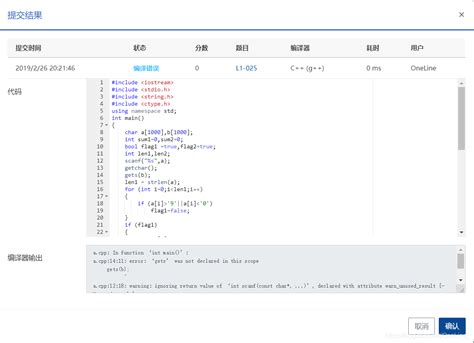 Pta L1 025 正整数ab （有坑点）pta正整数ab测试点oneline的博客 Csdn博客