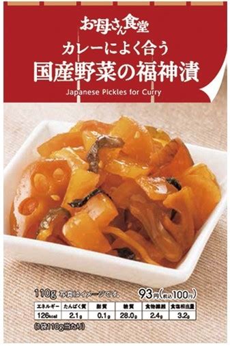 ファミリーマート お母さん食堂 カレーによく合う国産野菜の福神漬（ファミリーマート）コンビニオリジナルコンビニ惣菜の商品情報・クチコミ【もぐナビ】