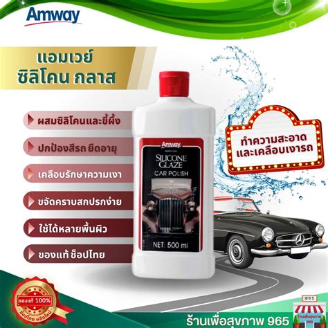 30015kg Sf 350 ซิลิโคน ออยล์ เบอร์ 350 Silicone Oil 350 5 Kg Gumyan Thaipick