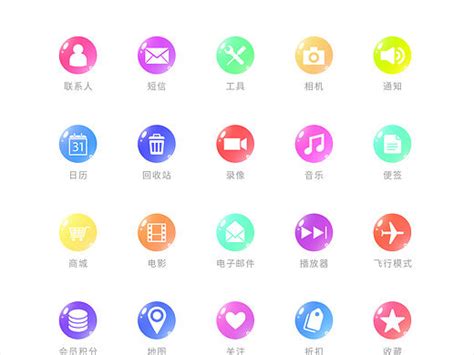 面性图标 创意设计作品图片素材 站酷zcool