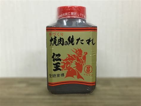 大阪羽曳野 ★焼肉の純たれ仁王★マルマサ 美味しい笑顔を求めて！たれ番長の365日