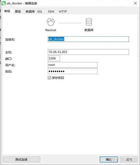 Jeecg项目在Docker中部署 知乎