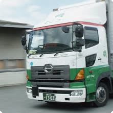 事業案内 福岡センコー運輸株式会社