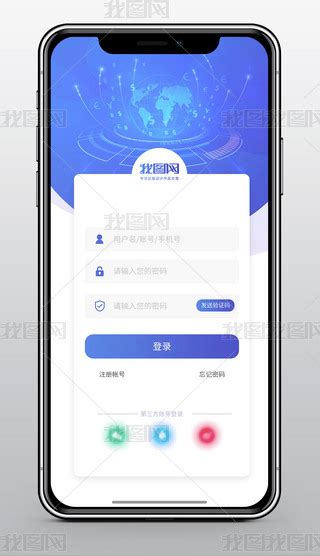 办公oa系统页面专题模板 办公oa系统页面图片素材下载 我图网