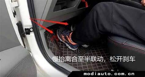 科二起步正确顺序科目二上车起步流程 无敌电动