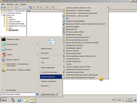 Как внедрить поле Отчество в Active Directory за минуту Настройка серверов Windows и Linux