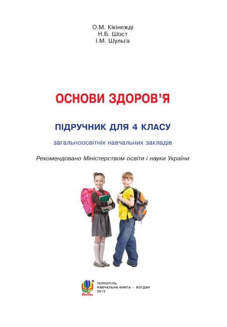 1 | PDF