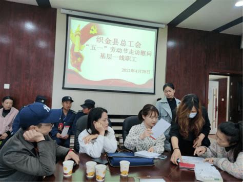 工会慰问暖人心，凝心聚力鼓干劲劳动