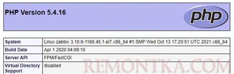 Установка и начальная настройка сервера мониторинга Zabbix на Centos 7 РЕМОНТКА