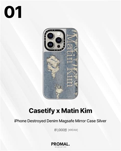 프로멀ㅣ일상 속 트렌디한 패션•라이프 매거진 휴대폰 케이스도 패션잡화로 포인트 있게 가져가는 게 진정한 패티 포인트 있고 트렌디한 케이스티파이 휴대폰 케이스 9가지
