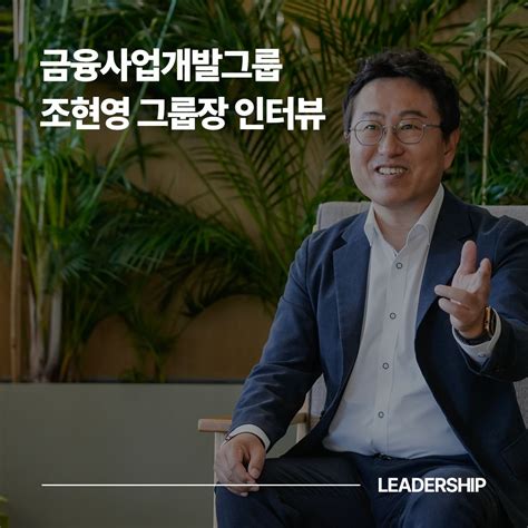 핀테크 디지털전환 Dx Dt 금융산업 금융 디지털금융 Data Ai 인공지능 블록체인 Sk Ax