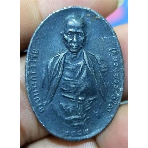 เหรียญไข่ครูบาเจ้าศรีวิชัยปี 2482 มาบ้านๆราคาแบ่งปัน Shopee Thailand