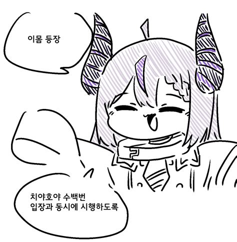 목욕하는 사카마타클로에 버튜버 에펨코리아