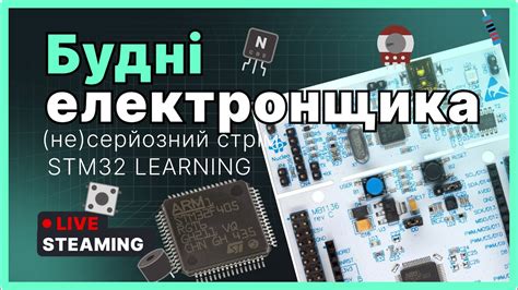 Будні електронщика Stm32 Swo C Sdcard Youtube
