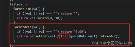 Vue Filters过滤器中不能使用this问题vue Filters This Csdn博客