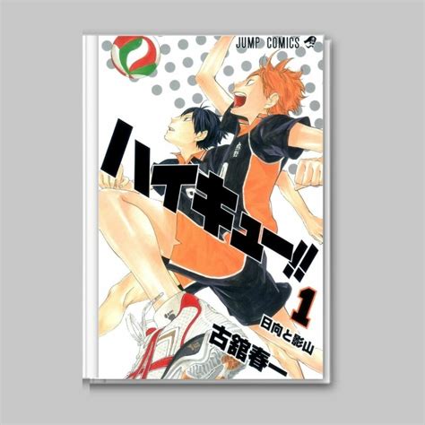 Jump Comics Komik Manga Haikyu Volume 1 10 Titip Jepang