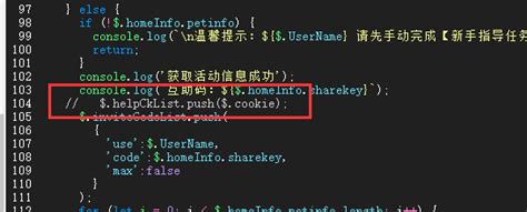 惊喜牧场报错问题 Issue lan tianxiang JS TOOL GitHub