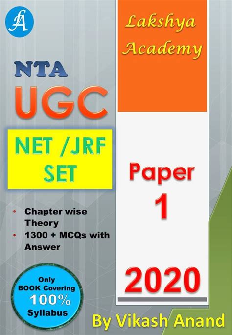 NTA UGC NET SET JRF Paper Latest Edition By Vikash Anand
