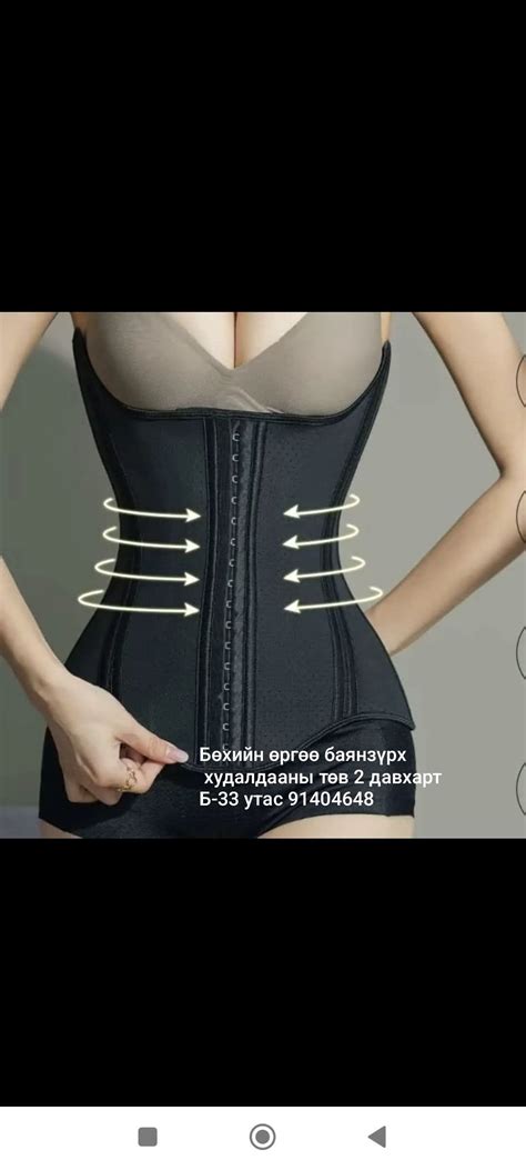 Хятадын Уламжлалт Хятадын Уламжлалт Анагаах Увидас