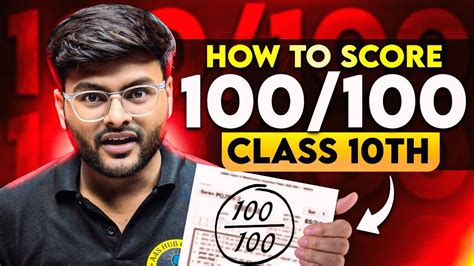 How To Score 100 Marks In Class 10 Maths I Follow Strategy To Score 100