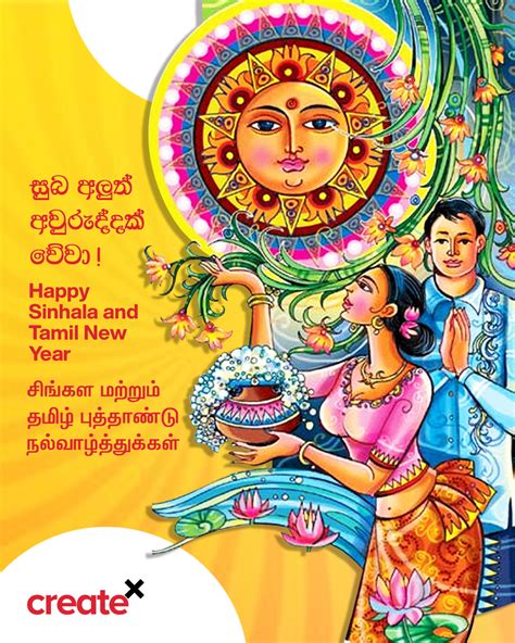 Happy Sinhala And Tamil New Year Lovely Wishes Sinhala Aluth