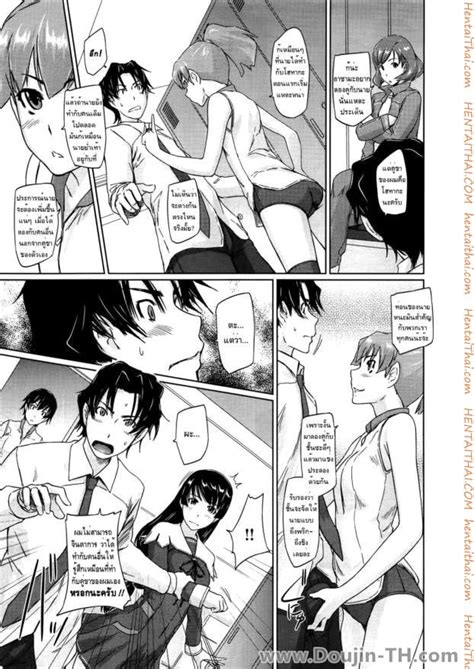 ชมรมแลกเปลยนเซกส 2 Kisaragi Gunma A Straight Line To Love Ch 2