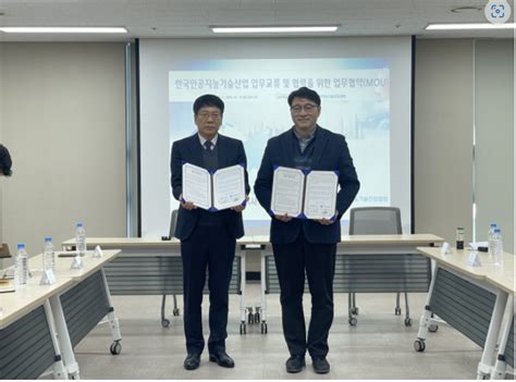 경남ict협회 인공지능산업 경쟁력 강화 뉴스 사 경남ict협회