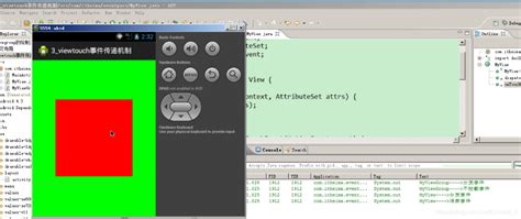 Android View的事件传递机制android事件消费后继续传到父容器 Csdn博客