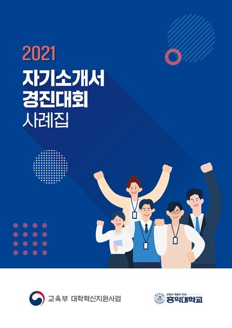 2 북커버에 있는 핀 2024 포스터 책 표지 표지