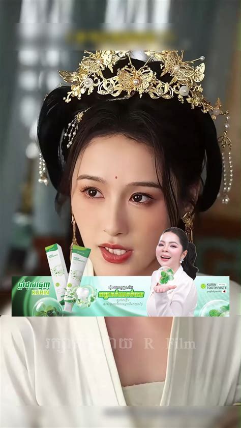រឿងចិនសម្រាយខ្លីៗ Chinesedrama Trendingvideo Rfilm រឿងចិននិយាយខ្មែរ
