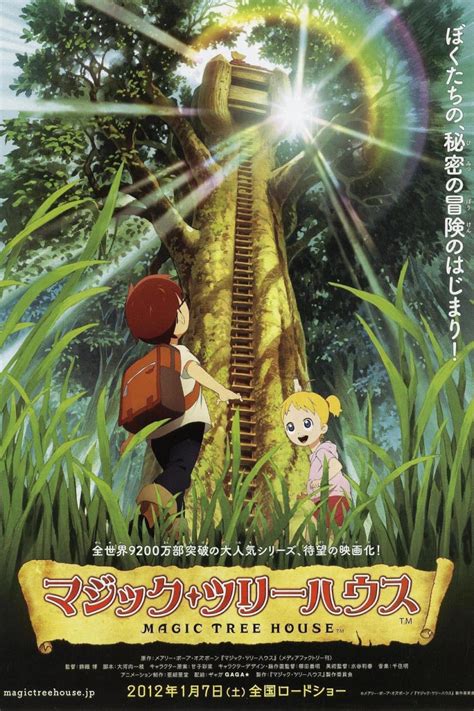 Magic Tree House FilmFed