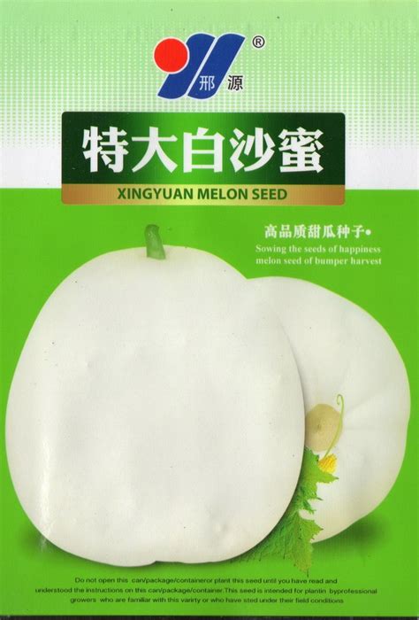 Jual Benih Melon Putih Cristal Hibrida Import 80 Biji Kab Bantul Hidrogel Pelangi Tokopedia