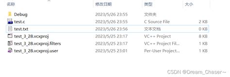 【c进阶】文件操作上 详解、非常适合基础入门学习 Csdn博客