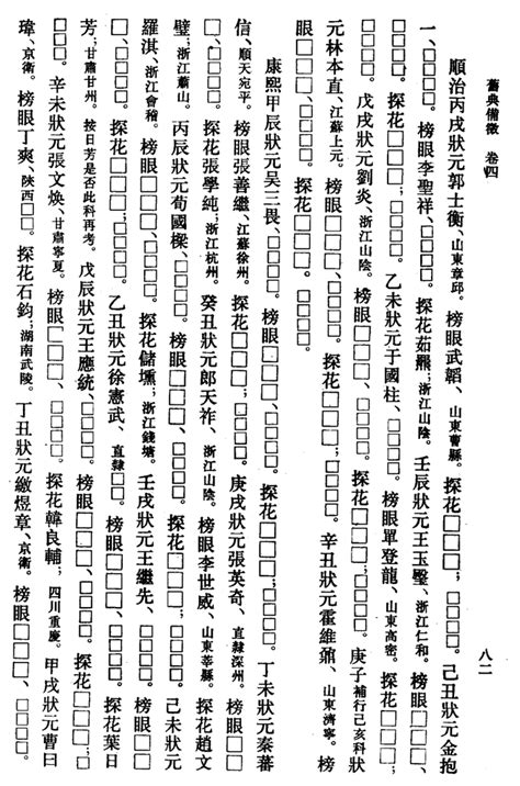 吴京说自己是老北京祖上是满洲正白旗，多尔衮的后代，是真的吗？ 知乎