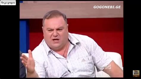 ფანტაზიორი მეგრელი Youtube