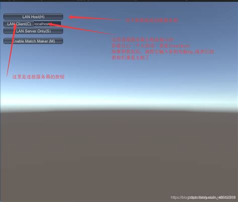 Unity内部自带局域网制作unity自带局域网 Csdn博客
