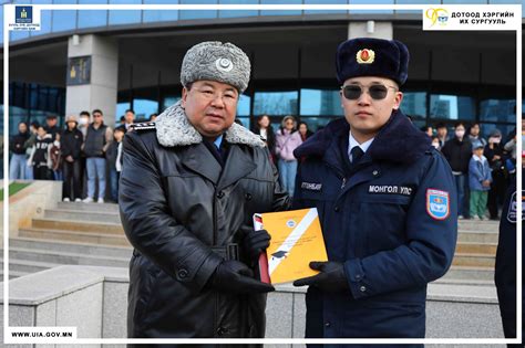 Дотоод хэргийн их сургууль I University Of Internal Affairs Added A New Дотоод хэргийн их