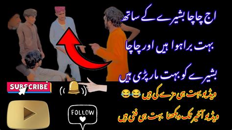 Foryou Foryou Foryou Funny Funny Foryou Foryou Haqkhateeb Movie Love Foryou Youtube