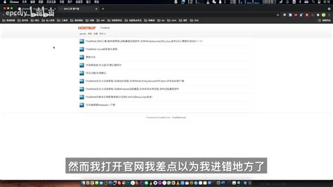 国产ssh神器finalshell，苦逼运维人的福音【好软推荐】 p1 b站 好软推荐：国产ssh神器finalshell，小细节实力圈粉
