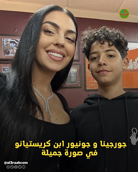 ‎جورجينارودريغيز مع جونيور ابن زوجها كريستيانورونالدو في صورة