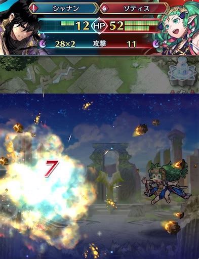 【feh】シャナンのスキル構成について 方位445