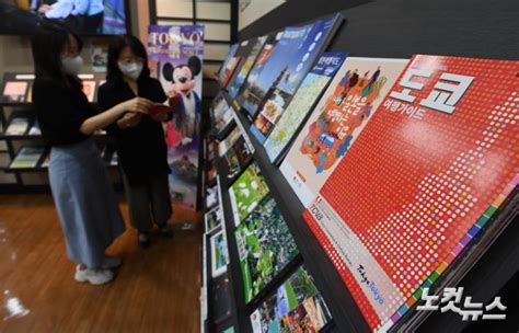 日 무비자·자유여행 이르면 10월부터 노컷뉴스