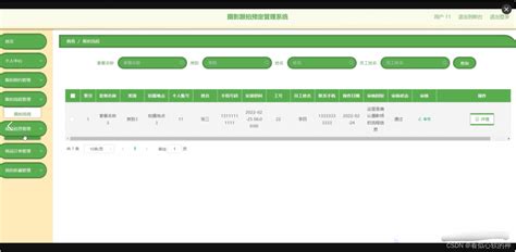 基于springboot摄影跟拍预定管理系统系统数据库文档 阿里云开发者社区