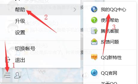 怎么恢复已删除的qq好友 360新知