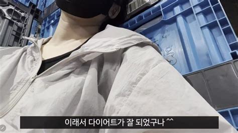 쿠팡 캠프 새벽 소분 7번 가본 알바 후기 브이로그 쿠팡 브이로그 여자 로스쿨 브이로그 수험생 브이로그 Youtube