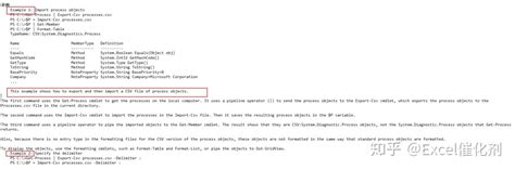 人人都值得学一点powershell实现自动化 会使用excel简单函数就能上手powershell 知乎