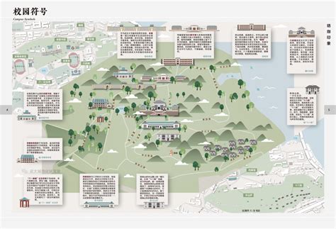 总有一个让你填报武汉大学的理由武大