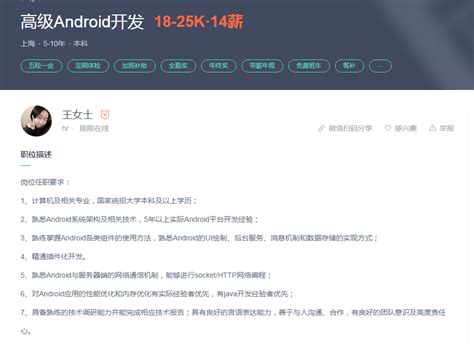 完爆面试官！android组件化架构实践，详细的android学习指南