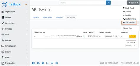 Netbox〜データセンター管理dcimのoss〜 Ossのデージーネット