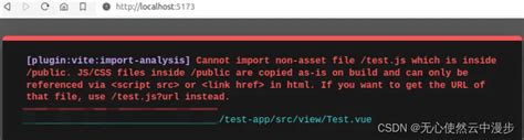 Vue引用public文件夹中文件vue Import Public资源 Csdn博客 Vue引用public文件夹中文件vue Import Public资源 Csdn博客